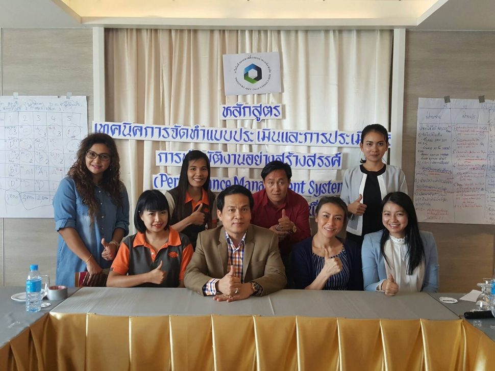 Krittin • การอบรบหลักสูตรการจัดทำแบบกำหนดหน้าที่งาน JD และการกำหนด Functional Competency